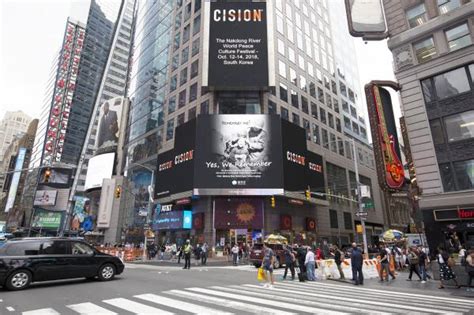 칠곡군 뉴욕 타임스퀘어 전광판 ‘낙동강세계평화 문화대축전 홍보문화매일신문