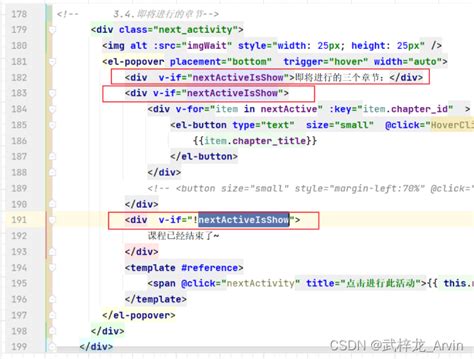 案例14 代码结构逻辑混乱，页面设计不美观 阿里云开发者社区