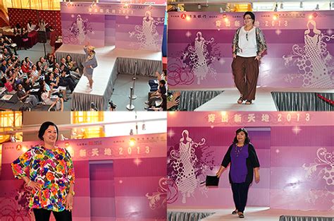 穿出新天地 2013 香港理工大学