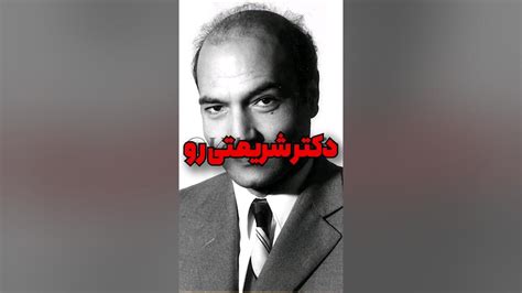 به دکتر شریعتی خیلی مدیونم دکتر سید یاسر بنی‌هاشمی Youtube