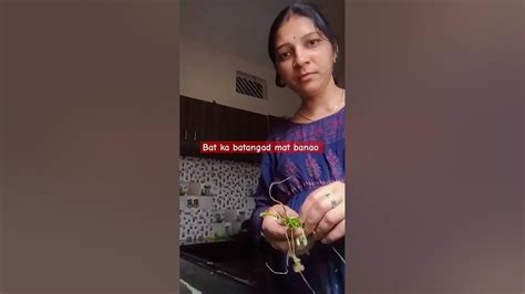 Bat Ka Batangad Bana Diyaytshorts Comedy Shortvideos Youtube