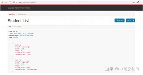 Django Rest FrameWorkAPI接口序列化环境安装与配置DRF的简写 知乎