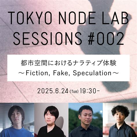 Tokyo Node Lab Tokyo Node Tokyo Node
