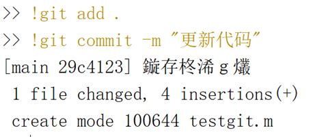 Matlab与github代码管理入门版及代码上传 Matlab与github代码管理入门版及代码上传