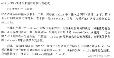 C 学习笔记 day CSDN博客