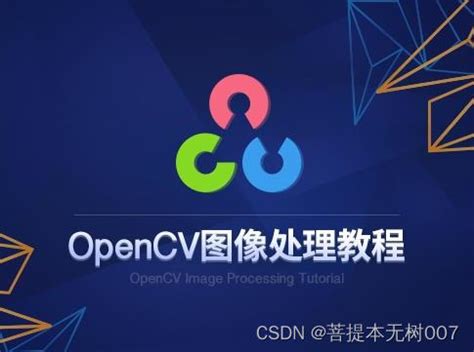 opencv 裁剪图片方法详解 CSDN博客
