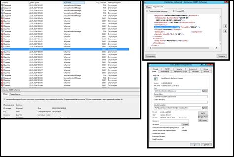 MDaemon Technologies Ltd