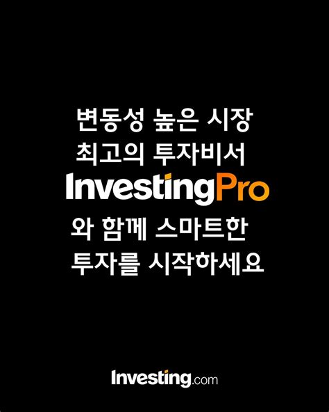 한국 미국 뉴욕 증시가 급락했습니다 안전자산 국채가 위험자산 주식보다 높은 수익률을 내면서 주식 시장에서도 자금이 대거 빠졌는데요 국채