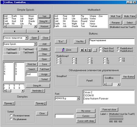 Интернет для Delphi программиста comp soft prog delphiinternet Рассылка Subscribe Ru