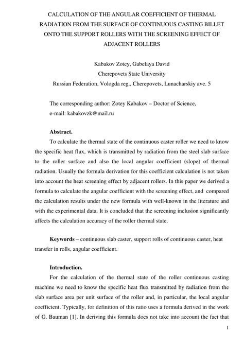 Pdf Calculation Of The Angular Coefficient Of Thermal Radiation From