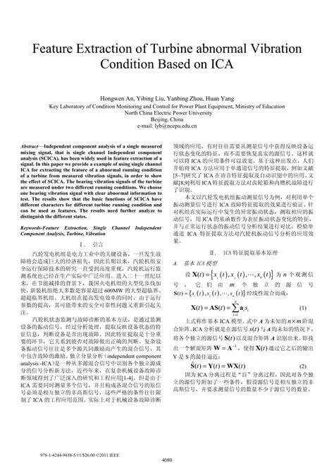 Pdf Feature Extraction Of Turbine Abnormal Vibration Condition Based