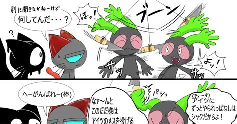 ねこのティーチくん 【計算する だだちゃま】 勘九郎のマンガ 漫画 Pixiv