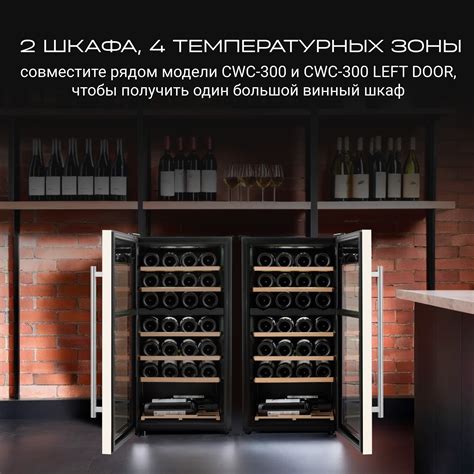 Tesler CWC 300 Tesler Electronics