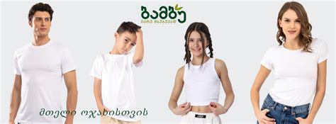 ჰელიუმის ჰელიუმის ბუშტები და დაბადების დღის აქსესუარები