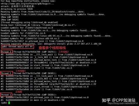 多线程详解，一篇文章彻底搞懂多线程中各个难点！！！ 知乎
