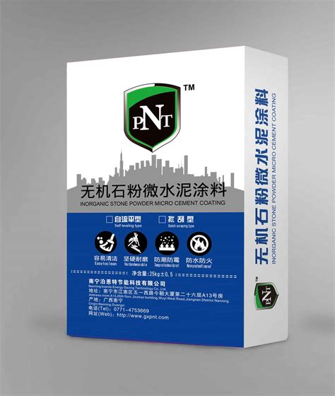 无机石粉系列