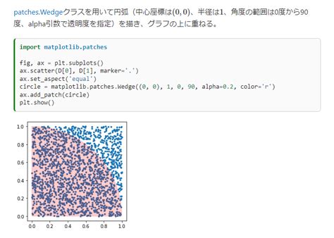 qdくん⚡️python x 機械学習 x 金融工学 on twitter 東工大が無料公開しているpython解説サイト