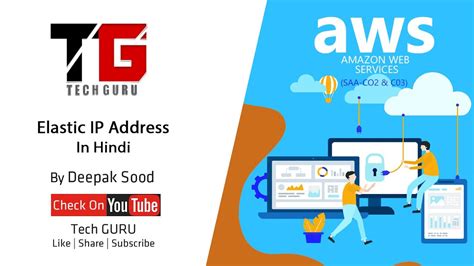 Elastic Ip Address In Depth In Aws In Hindi By Deepak Sood Video 10 Tech Guru Youtube