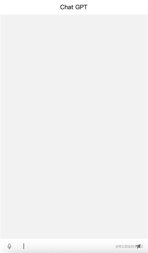 Chataudio 实现语音对话（低仿微信聊天）什么是 Stt 和 Tts？ Stt 是语音转文字（speech To 掘金