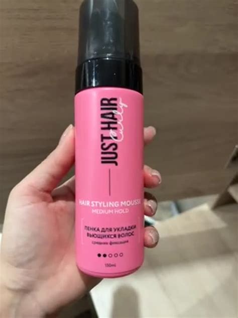 JUST HAIR Пенка для укладки вьющихся волос, средняя фиксация Curly Hair ...