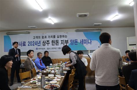 24년 하반기 양돈 세미나2024 10 25 서부사료 서부갤러리 L 양계 · 양돈 전문 배합 사료 전문