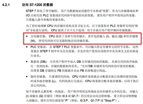Python通过snap 库与西门子S 建立S 通信读写存储器数据顺便写个流水灯 蔡子CaiZi 博客园