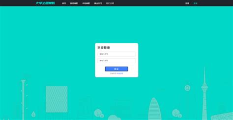 【html css js】大学生趣兼职11页静态成品网页 多多鱼网页成品源码 学生网页作业 成品网页作业 网页设计 学生网页模板 网页下载
