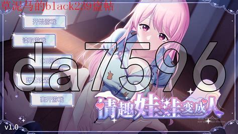 亚洲风slg动态更新 情趣娃娃变成人 Sex Doll Came To Life Ver241202 官中步兵版 740m多空百度