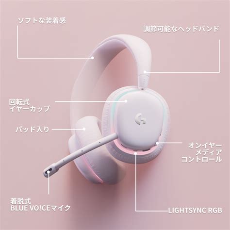 Logicool G ゲーミングヘッドセットおすすめ5選｜ソフマップ[sofmap]