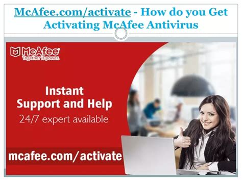 Ppt Activate How Do You Get Activating Mcafee Antivirus Powerpoint Presentation