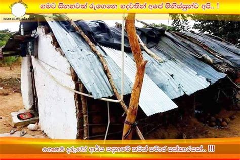 ශ්‍රී ලංකාවේ උතුරු මැද පළාතේ පොළොන්නරු දිස්ත්‍රික්කයේ වැලිකන්ද ප්‍රාදේශීය කොට්ඨාශයෙහි නාගස්තැන්න