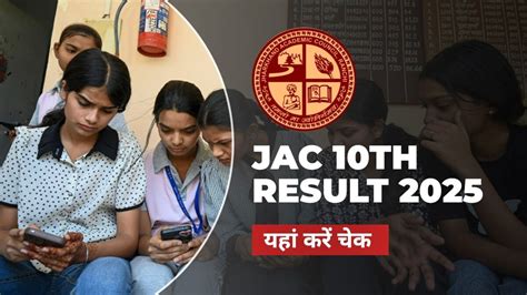 Jac 10th Result 2025 Out Jharkhand Matric Result Check By Roll Number