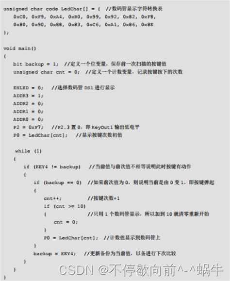 51单片机入门——独立按键的基本操作单片机按键按下去是0还是1 Csdn博客