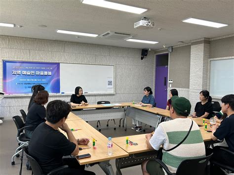 Aanddt 전남대학교 일반대학원 아트and디자인테크놀로지 협동과정