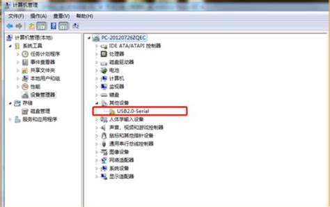 Ch340驱动安装方法 Emakefun文档中心