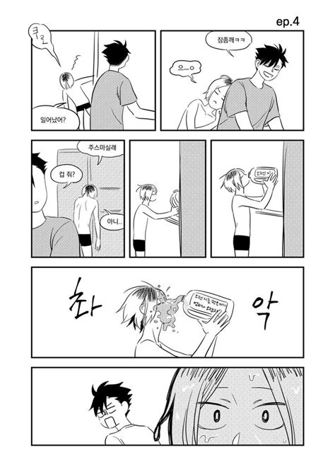 다 자란🫧ㅎ1로 On X 귀여운 쉬운 그림 귀여운 만화 그림 애니메이션