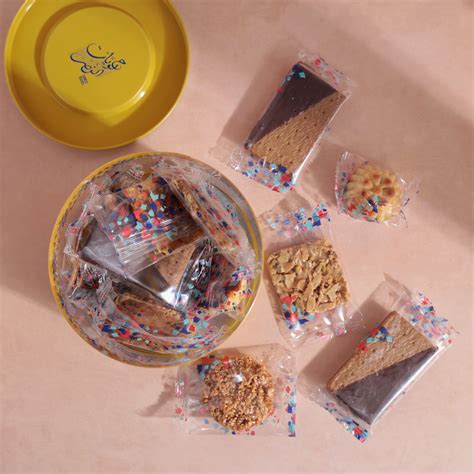 Girgian Yellow Box Mix Sweets Alnasr Sweets