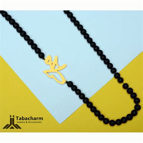 گردنبند زنجیر پلاک هیچ