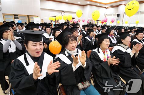 졸업 축하 뉴스1