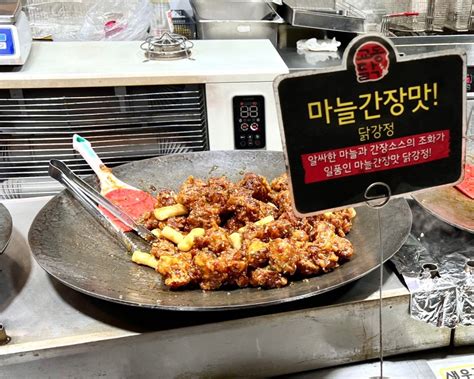 망원동 맛집 교동닭강정 망원시장 닭강정 맛집 네이버 블로그