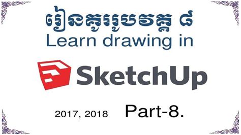 Sketchup Tutorial Part 8design Bottle With Follow Metechnical Drawing