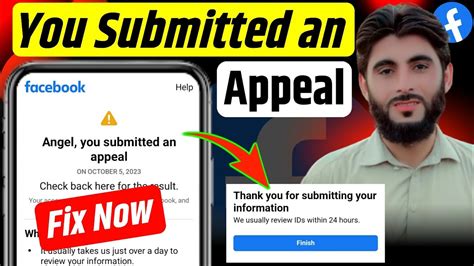 How To Solve You Submitted An Appeal Problem You Submitted An Appeal