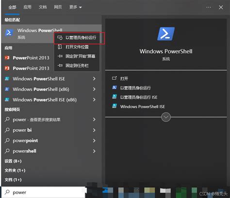 从零开始在windows系统上搭建一个nodejs后端服务项目创建一个nodejs项目 Csdn博客