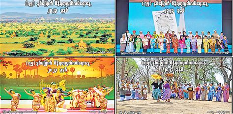 ၂၀၂၃ ခုနှစ် ၇၅ နှစ်မြောက် စိန်ရတုလွတ်လပ်ရေးနေ့ ပို့စကတ်ထုတ်ဝေ Myawady Webportal