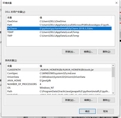 Java安装和环境配置以及可能遇到的问题java 安装是否正确以及是否缺少必要的 Ss Csdn博客