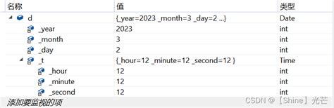 C类和对象：初始化列表、static成员和友元c类初始化和对象初始化 Csdn博客
