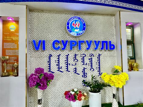 Дархан Уул Аймаг Added A New Photo Дархан Уул Аймаг