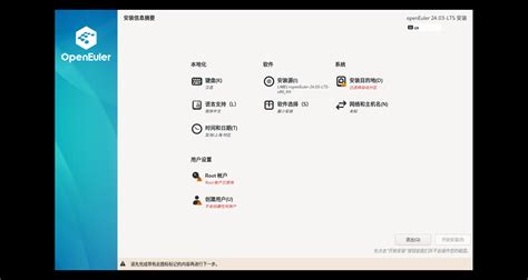 Openeuler 2403 Lts 部署 K8sv1311 高可用集群kubespray Ansible 方式 Csdn博客