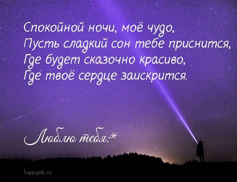 A Person Standing On Top Of A Hill Under A Purple Sky With Stars Above Them