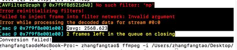18 视频的隔行扫描 《ffmpeg basics 中文文档》 技术池